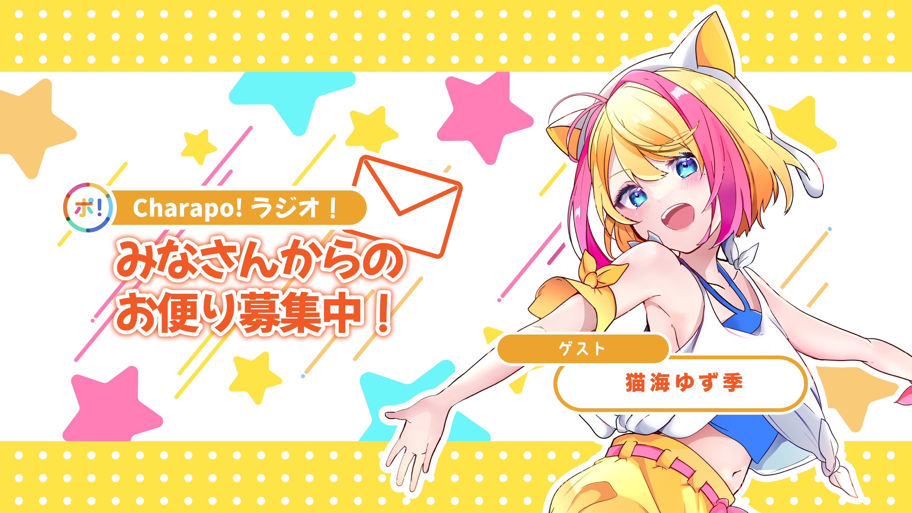 Charapo!（キャラポ）📚｜“VTuber.Vライバーのオシゴト“ポートフォリオメディア (@Charapo_v) / Twitter