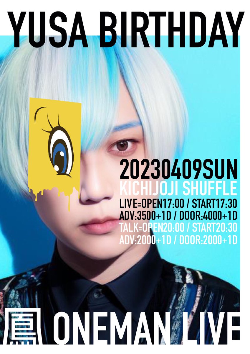 YUSA on Twitter: "RT @ageha_official: 揺紗バースデーライブ限定グッズ公開🦋 ドリンク代入れとして鞄に装着してね🤗 ※数量限定。再販なし。"