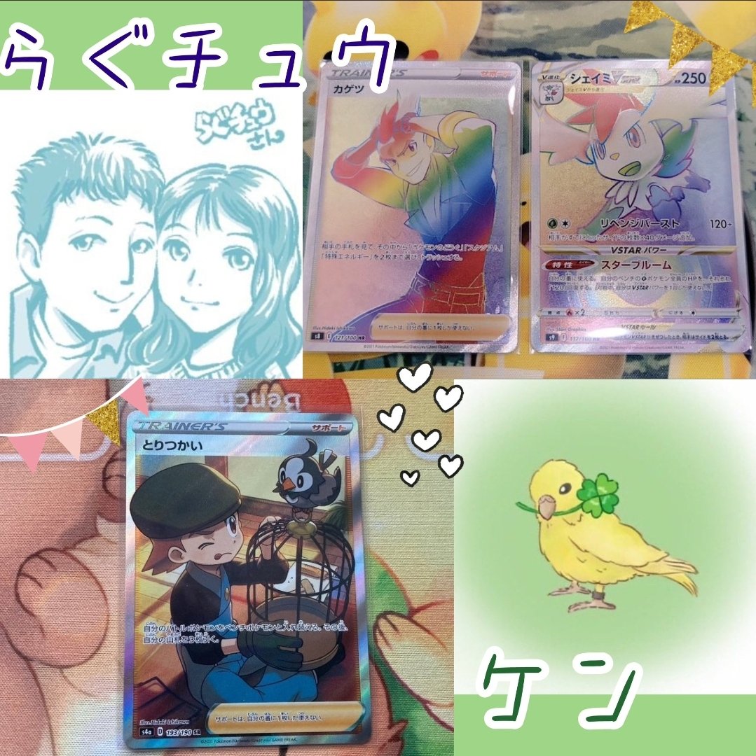 らぐ(💛o'ᆺ'o💛)ﾋﾟｯｶｰﾁｭｳ🎶さんの人気ツイート（新しい順） - ついふぁん！