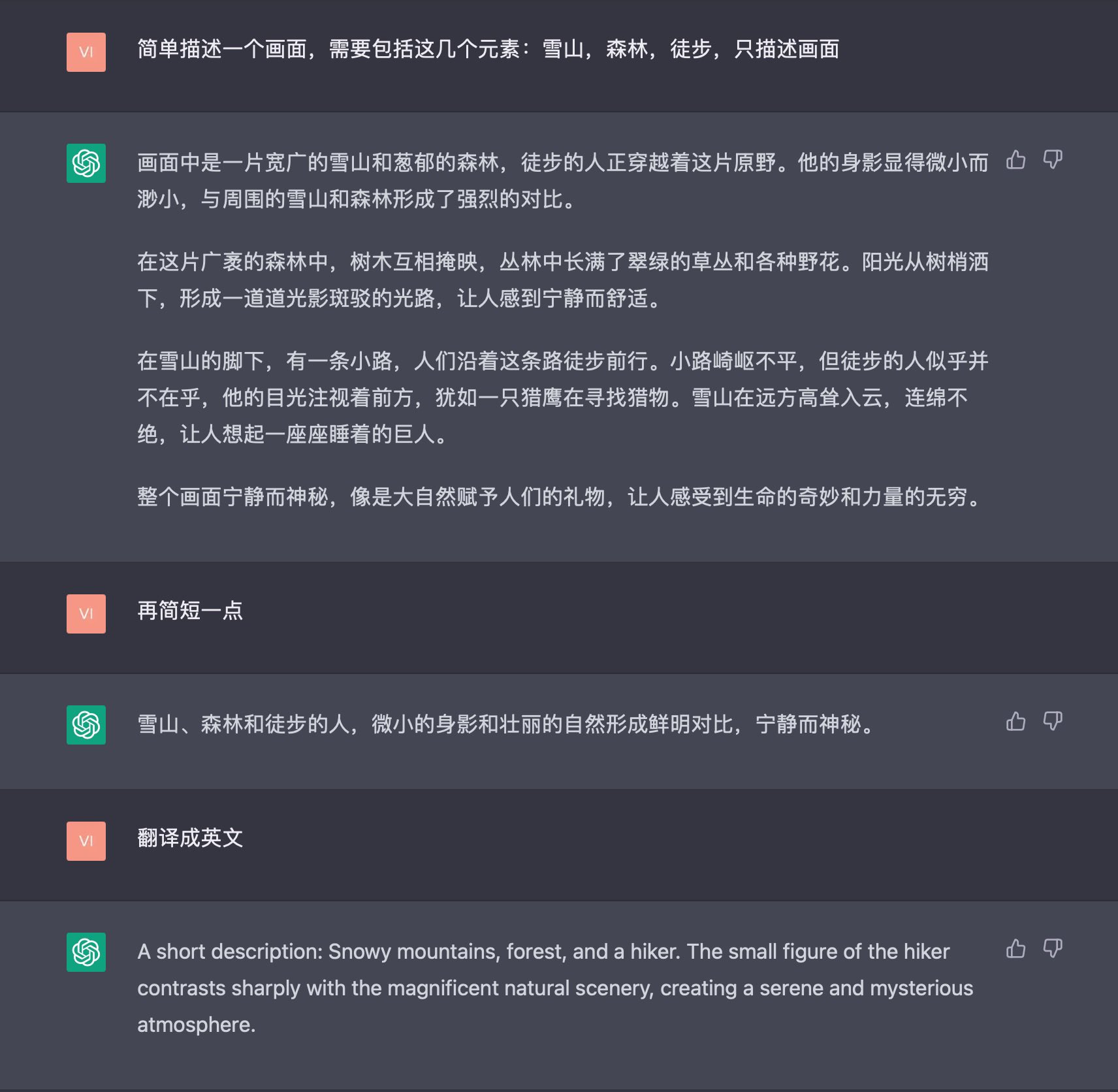 viggo on Twitter: "刚才试了一下用 #stablediffusion 画版画，用到了一个很少人用的 LoRA，先让 ChatGPT 帮我想场景描述，然后直接复制到 SD 里 ...