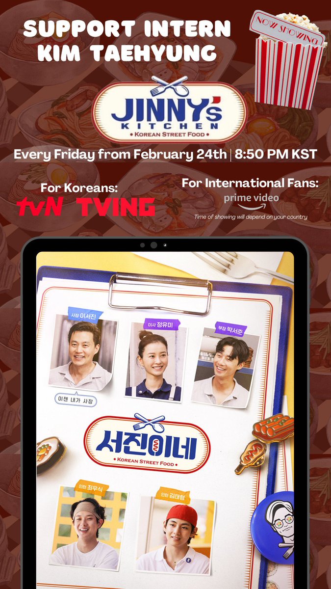 KTH FACTS on Twitter: "People who can’t watch on Amazon prime and TVN can download TVING app on ...