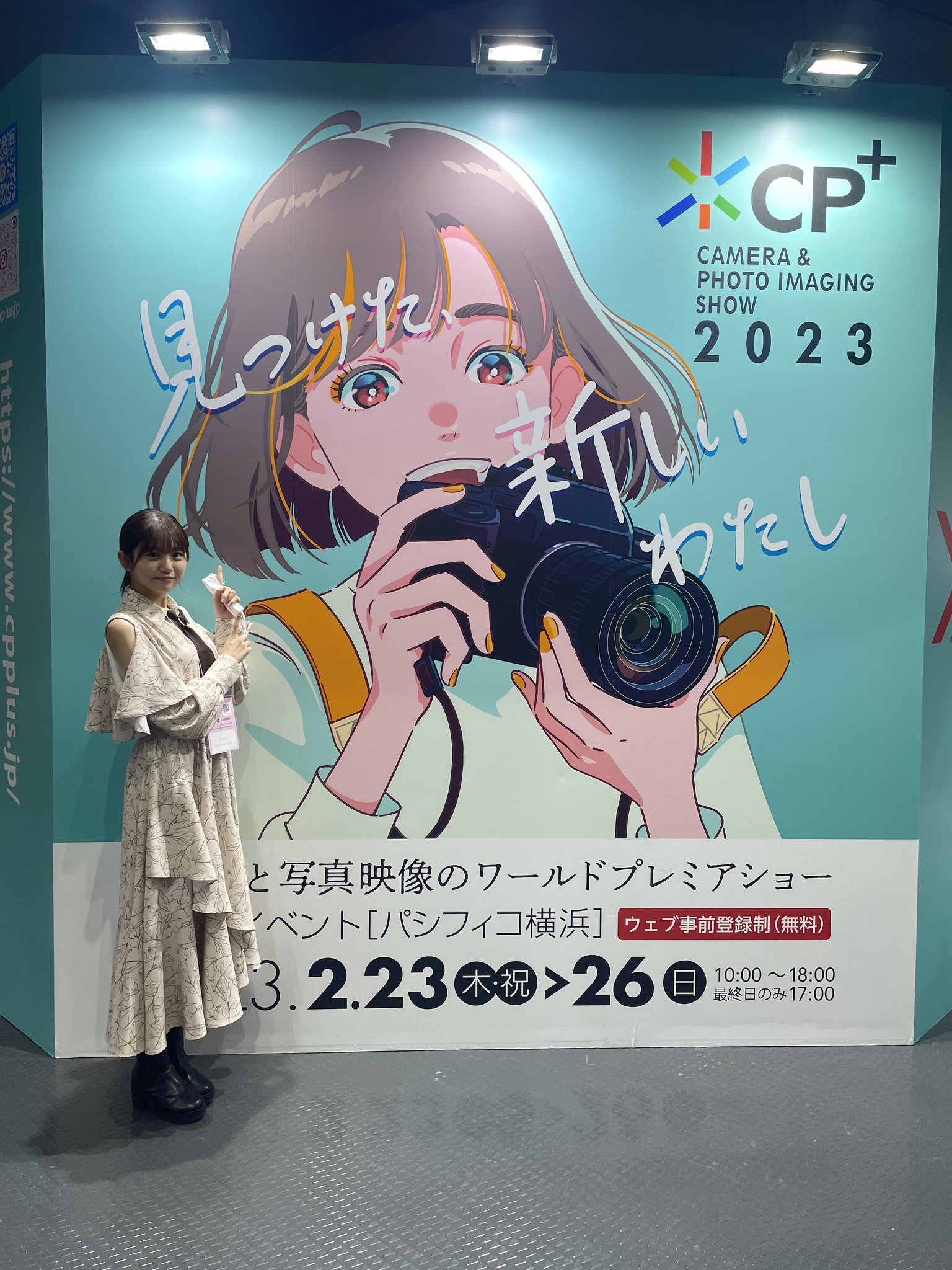 武田 雛歩 on Twitter: "#CP2023 SONYブースにて 魚住さんのセミナーでご一緒させて頂きました！ 来てくれた皆様ありがとうございました😳 最後の撮影タイムで撮って頂いた ...