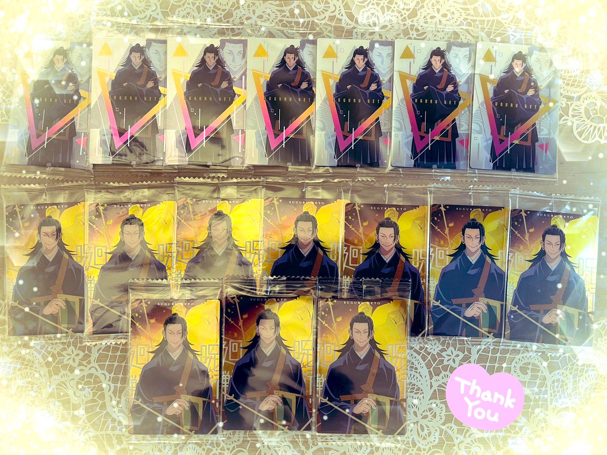 あこ@夏油様ℒℴ𝓋ℯℒℴ𝓋ℯℒℴ𝓋ℯ💛🐵 On Twitter カワイイaoちゃんbonethorn から、お片付けしてたら、あったので〜とカード頂きました ️ ありがとうー😊🫶