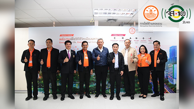 JS100Radio on Twitter: "คณะกรรมการ MEA ติดตามการปฏิบัติงาน การไฟฟ้านครหลวงเขตราษฎร์บูรณะ และ MEA ...