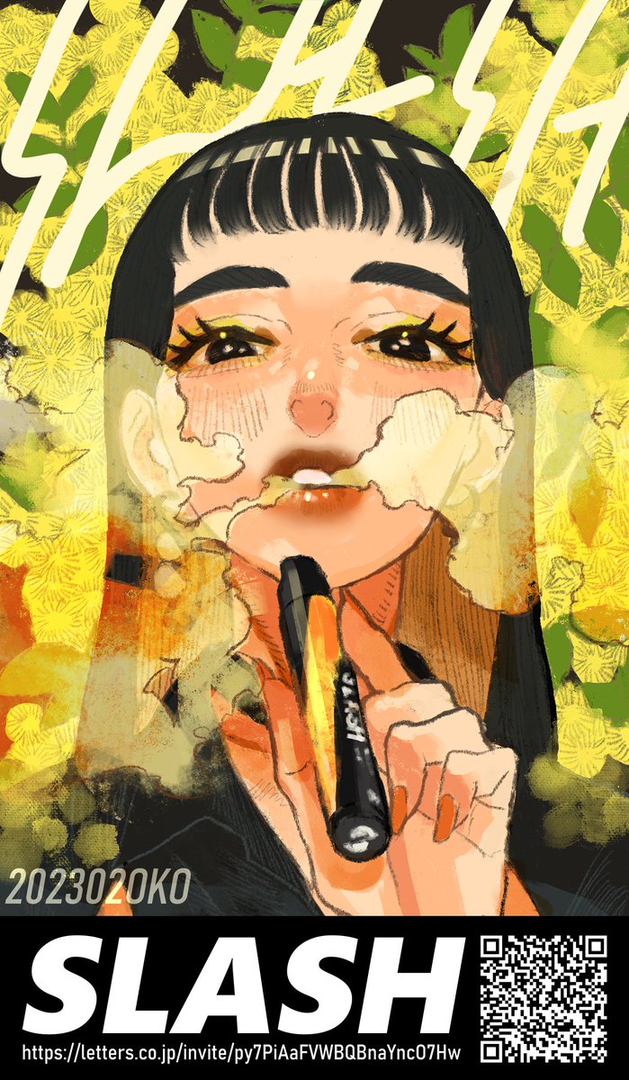 「#slash #slash_art 【PR】SLASH(@VapeSlash)」|お子@Skebのイラスト