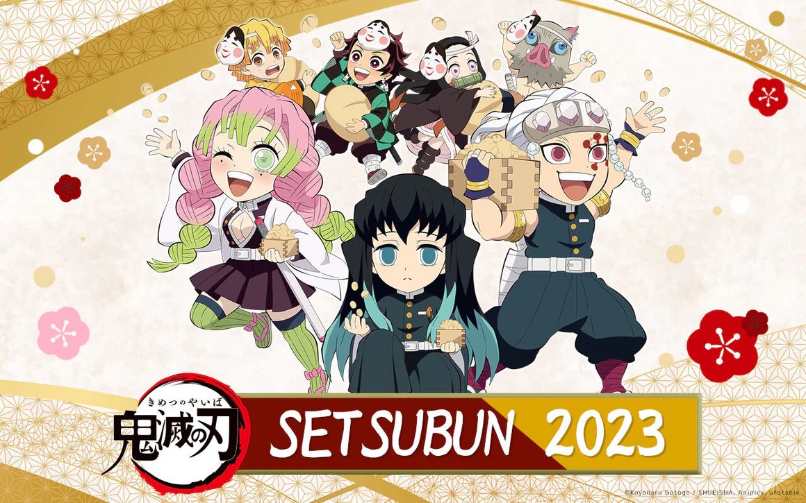 ufotable on Twitter: "RT @ufotable_ws_g: only 3days left until 〈Pre-order〉ends 〈Pre-order〉 Demon ...