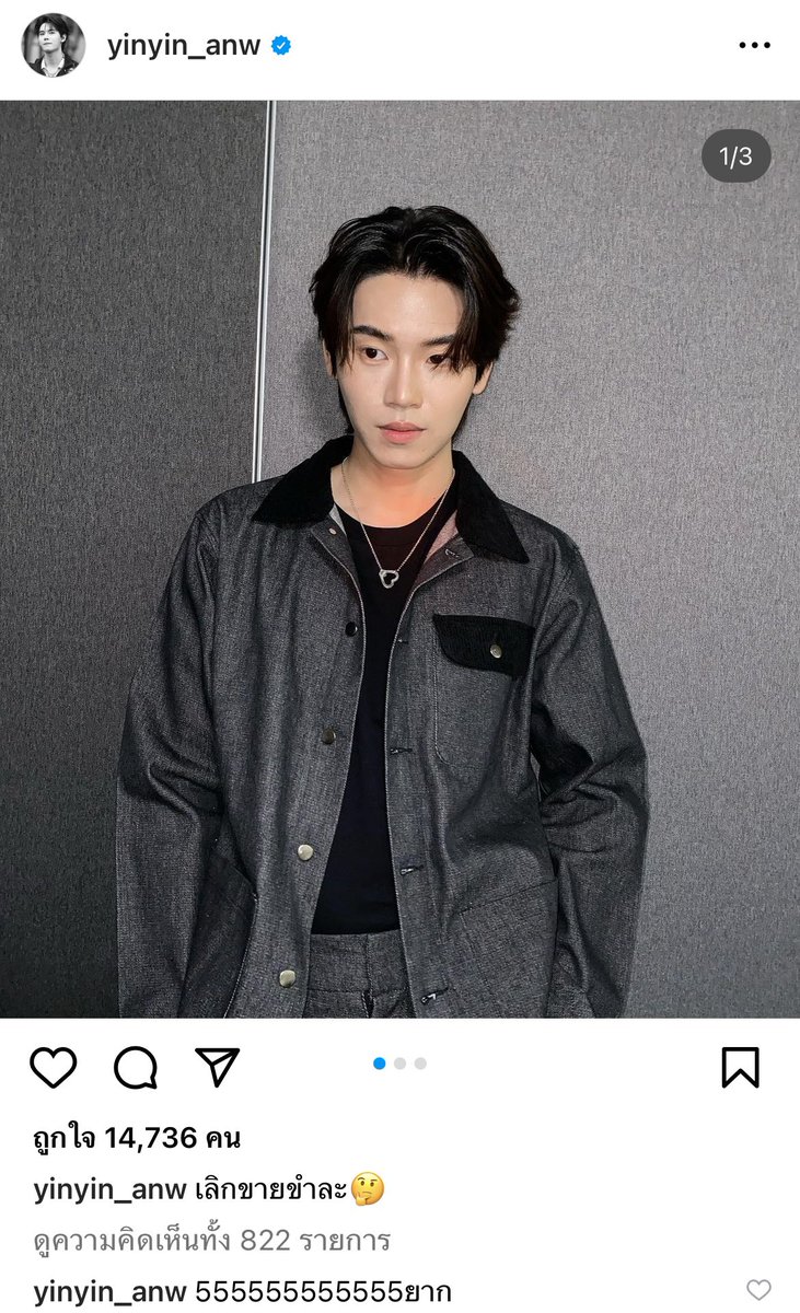 ℬℳ_💚 on Twitter: "RT @RatsameewongF: หล่อด้วย ตลกด้วย สเปคเลย😉😚 #LOrealMakeupXYin @yinyin_anw # ...