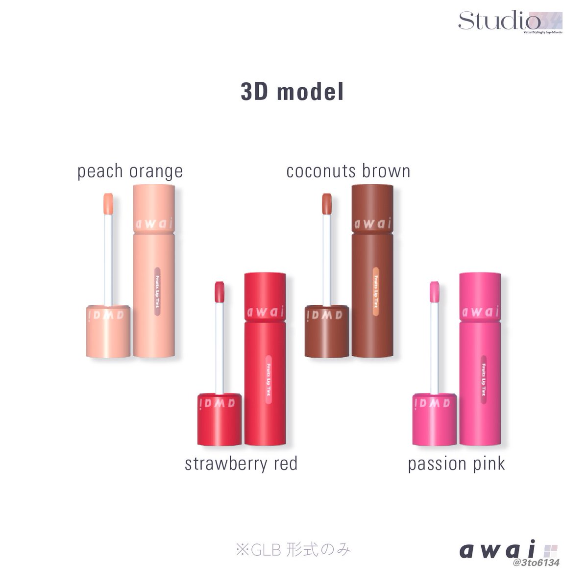 しらとりこはね@【F32】3/25 NEOKET4 on Twitter: "RT @3to6134: 新作リリースしました！ #fumifumi_V や #VRMお人形遊び で使える3D ...