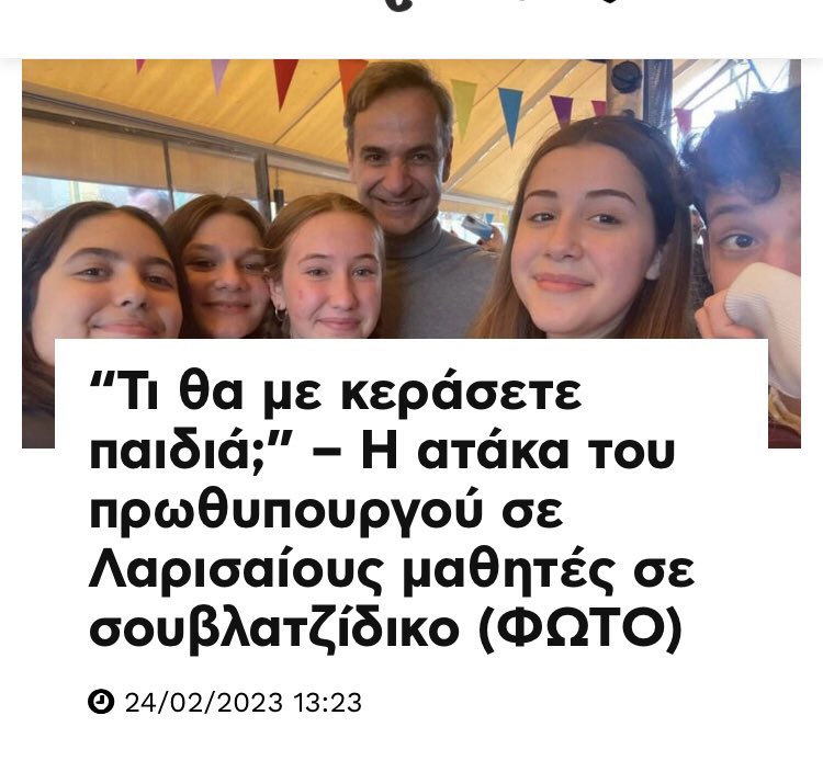 Εσείς κουμουλώνετε στα Κούλουμα; « Οι λέξεις έχουν τη δική τους ιστορία