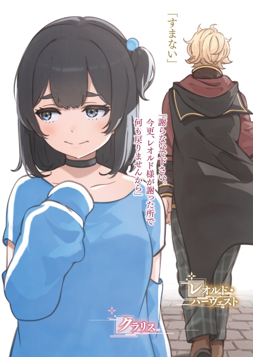 Kyo2b on Twitter: "RT @Shisuberu: #エロゲ転生 運命に抗う金豚貴族の奮闘記 4 https://imgur.com/a/MJFa2x9"