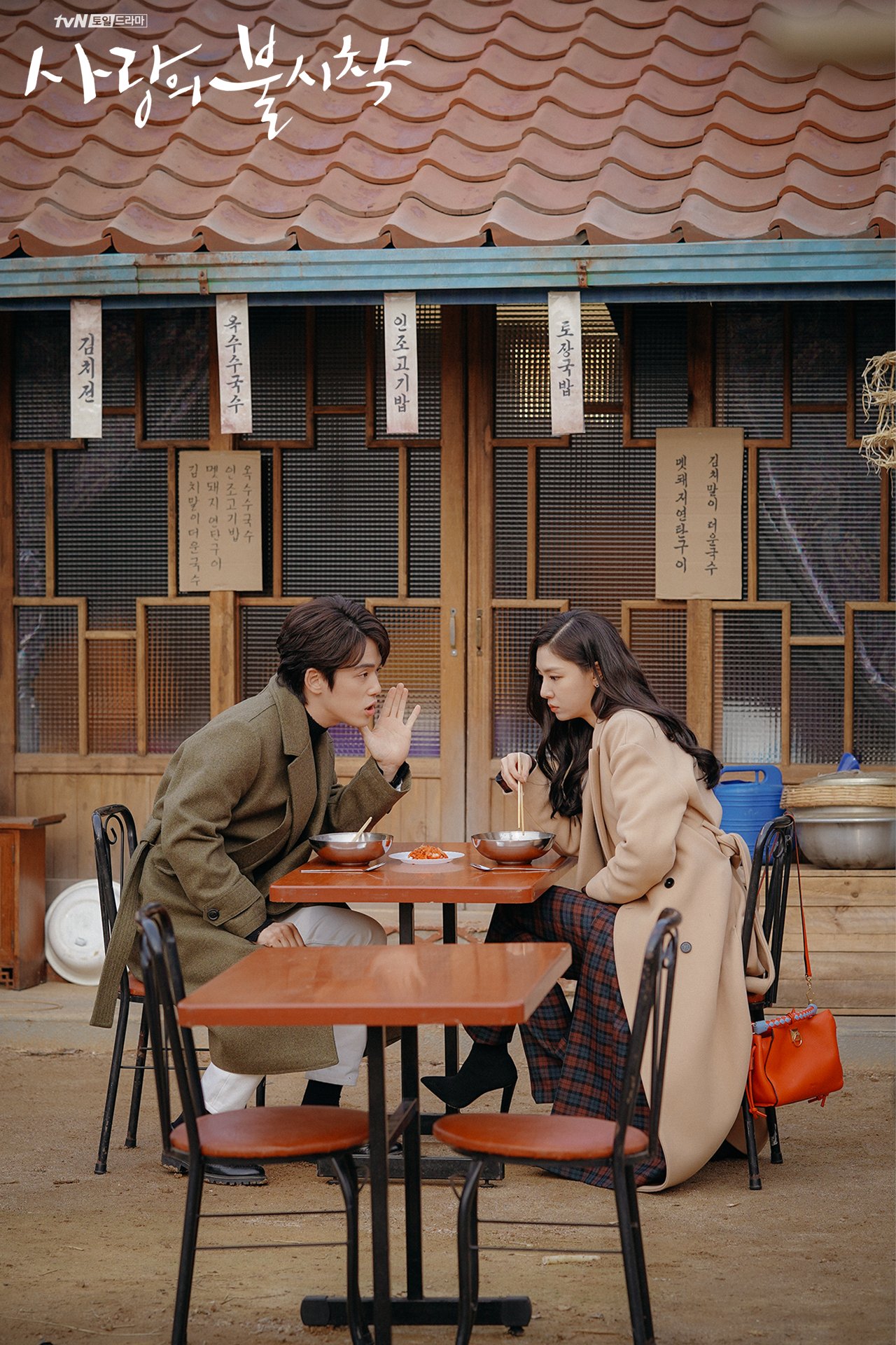 K-Drama Menfess on Twitter: "•kdm• the couple that we failed to protect 🥀 https://t.co ...