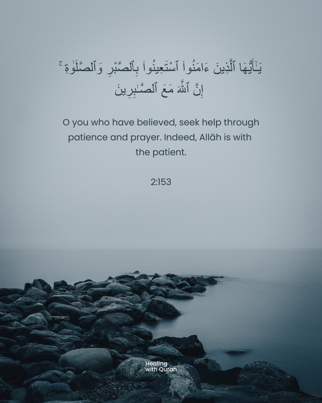 Prophet Muhammad Quotes About Patience
