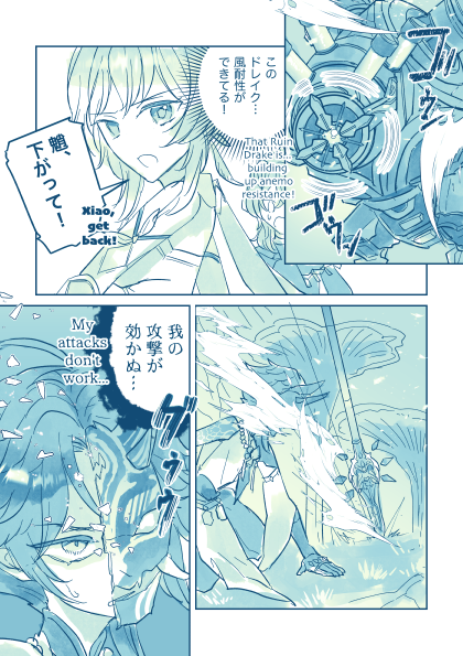 セノ蛍「甘さ控えめ🍫💗 #セノ蛍 #cynolumi 」🤍𝕞𝕖𝕚𝕛𝕚🤍の漫画