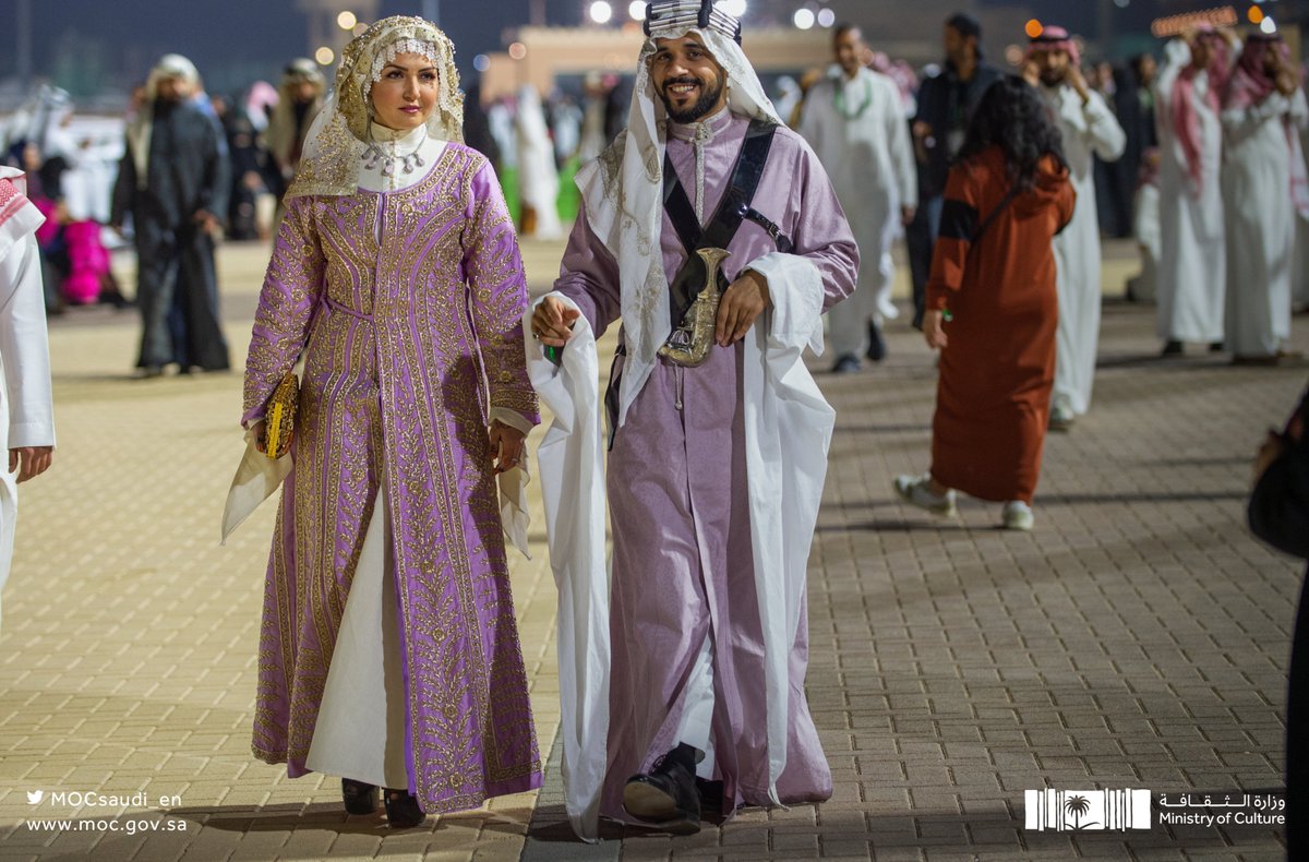 Saudi Arabian People Culture