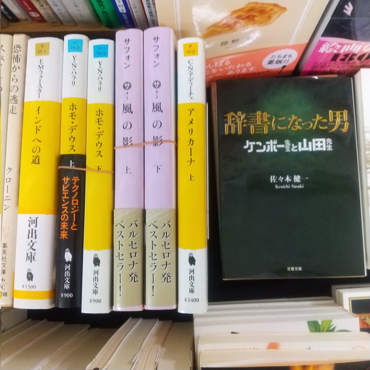 古書 西荻モンガ堂(@monga_book) - Twilog