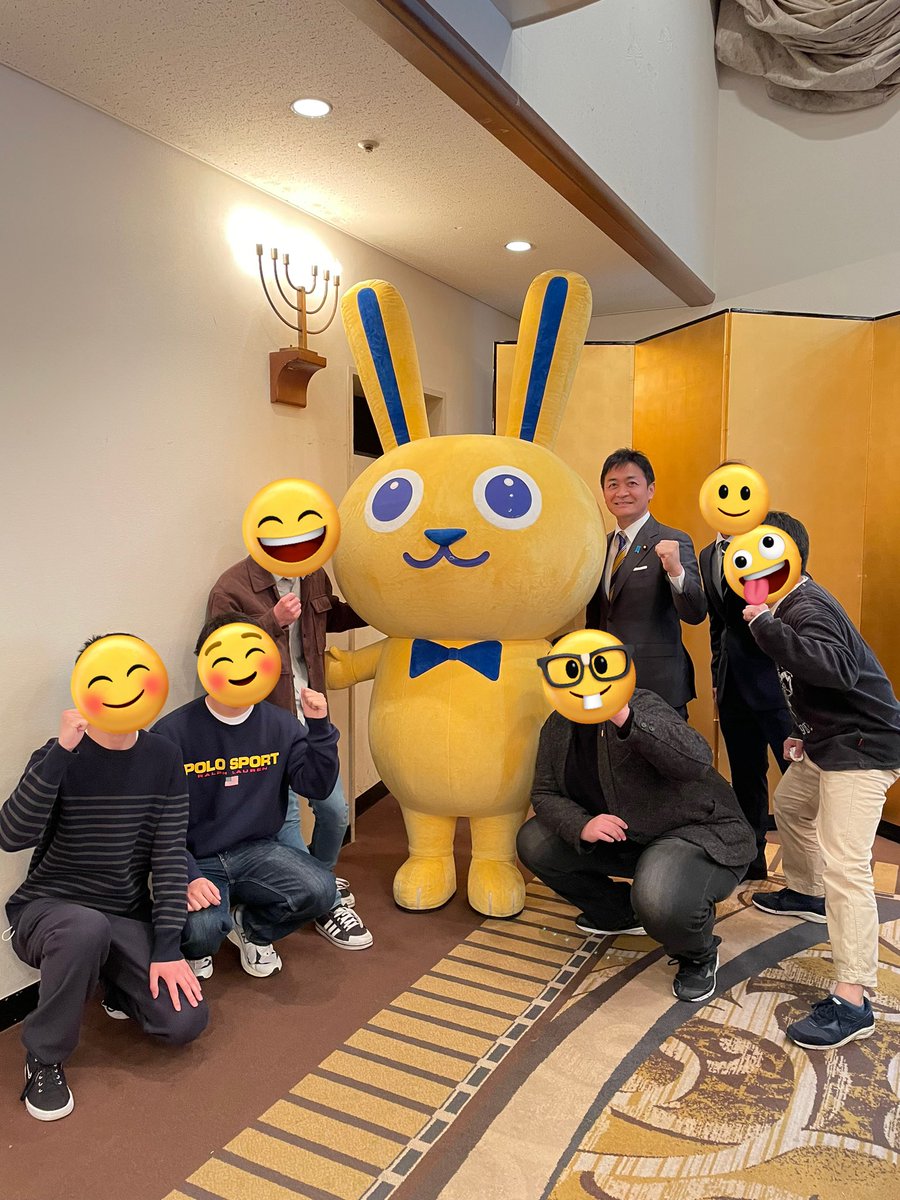 尾田雄大(国民民主党学生部副代表) on Twitter: "RT @Kokumin_Student: 集合写真のアップありがとうございます🔥 玉木代表とうさぎさんを交えていい写真ですね🐰 ...