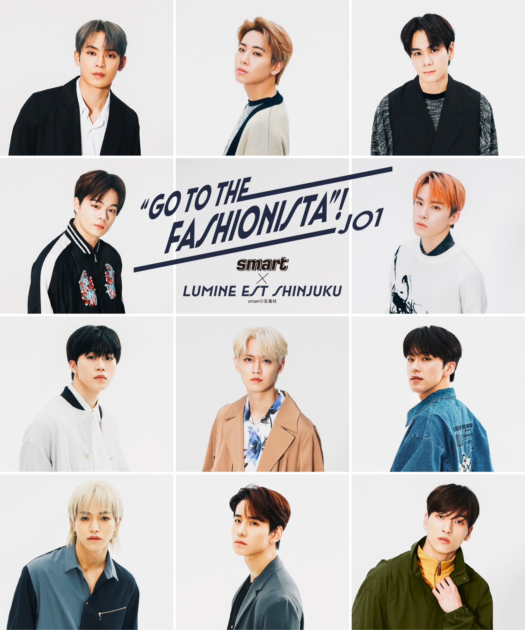 smart on Twitter: "【絶賛展開中】 JO1 × smart Web × ルミネエスト新宿タイアップキャンペーン 今日公開のsmart Webでのスペシャル記事後編では ...