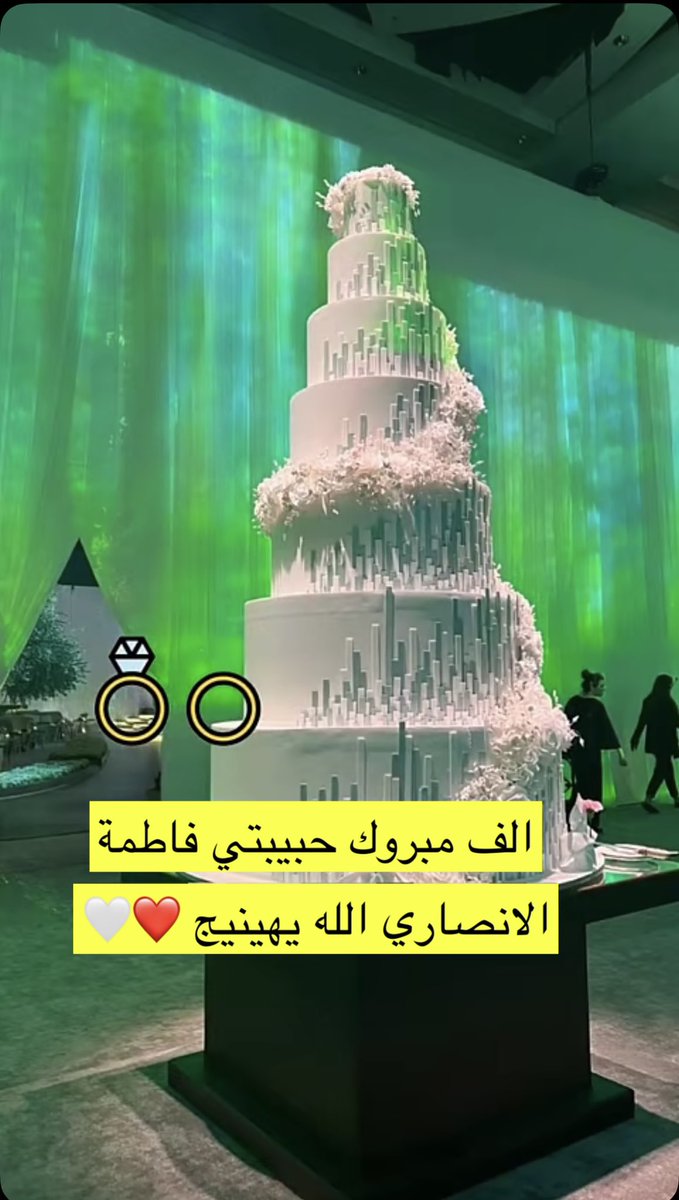 Soraya Ben Ali On Twitter زواج فاطمة الانصاري من سلطان المحيسن مدير