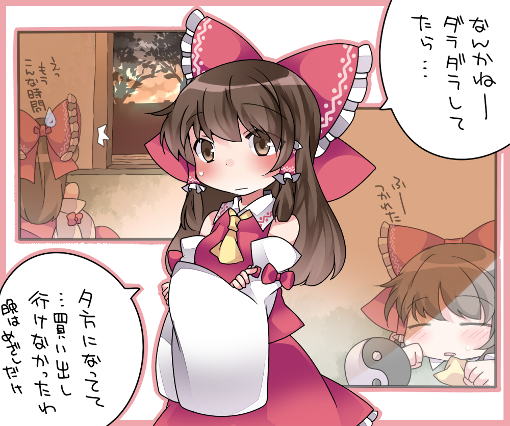 Reimu on Twitter: "reimuuuuuuuuuu 󠀭󠀠󠁓󠁩󠁤󠁥󠁳󠁴󠁂󠁯󠁴󠀠(https://gelbooru.com/index.php?page=post&s=view ...