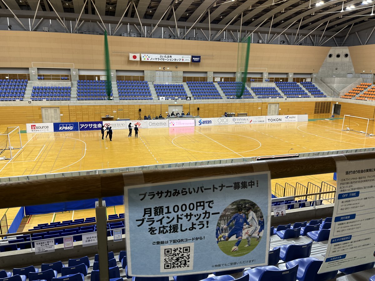 JBFA 日本ブラインドサッカー協会(@JBFA_b_soccer) - Twilog