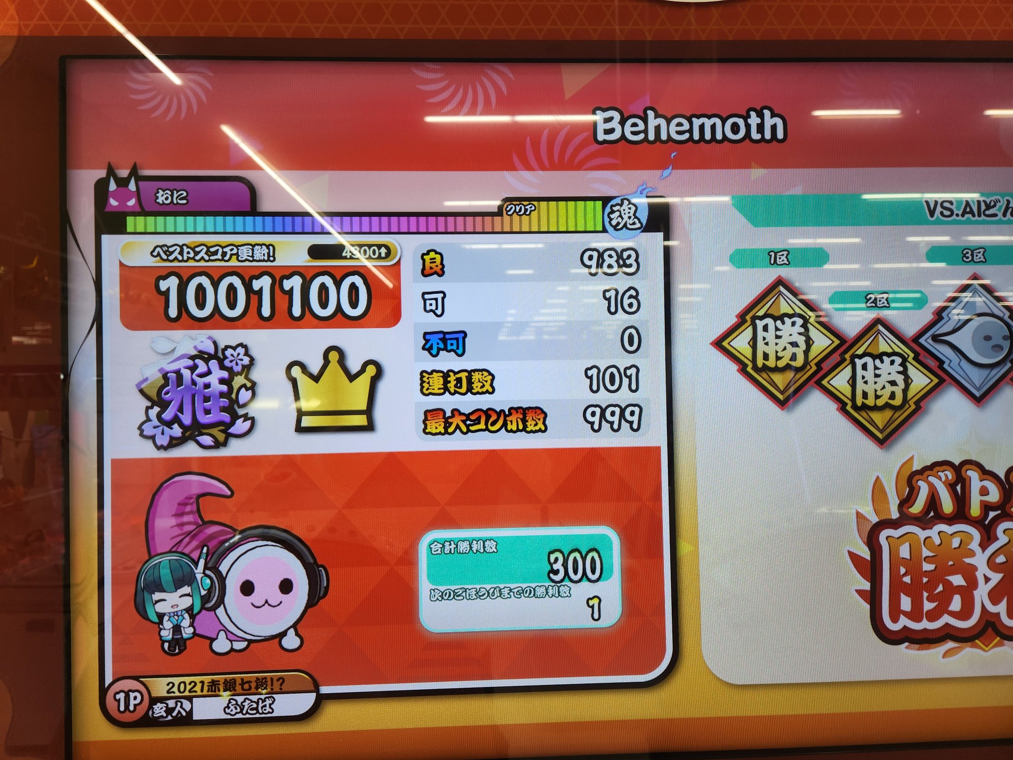 ふたば太鼓 (@x28_taiko) / Twitter