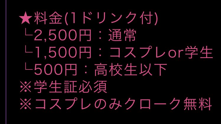 Mana-Koi on Twitter: "RT @DRCafe_: Tokyo Geekstyle Vol.55 3月回はひな祭り🌸🎎 ...