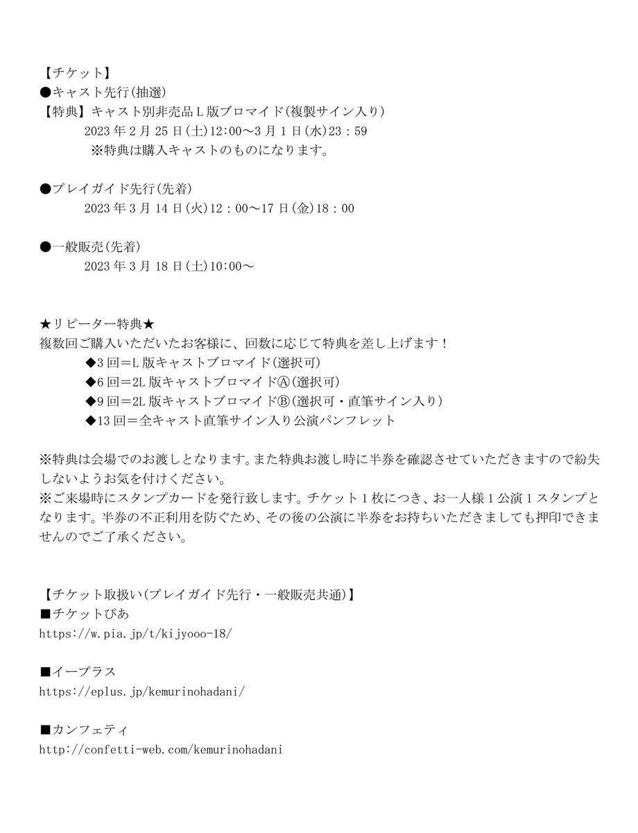 キ上の空論 on Twitter: " 鎌田麻里名 https://w.pia.jp/s/kijyooo23km/ 小野里茉莉 https://w.pia.jp/s/kijyooo23om ...