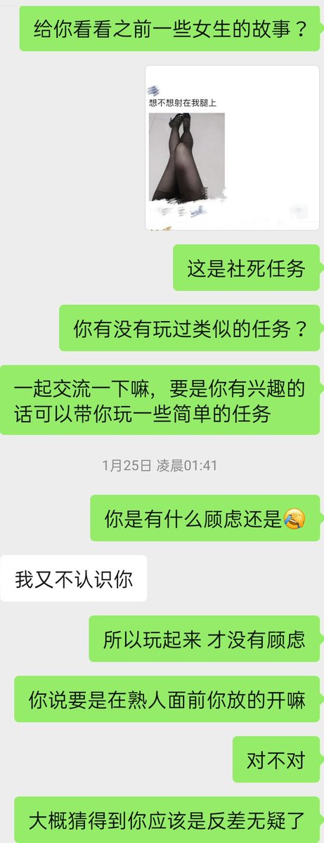 反差乐园 On Twitter ️帮女推友试探自己的同学 ️女推友说发现自己同学平时会偷偷用跳蛋,想试探一下她是不是反差,于是有了这个故事,人是下午加的,晚上才聊起来。 反差 母狗
