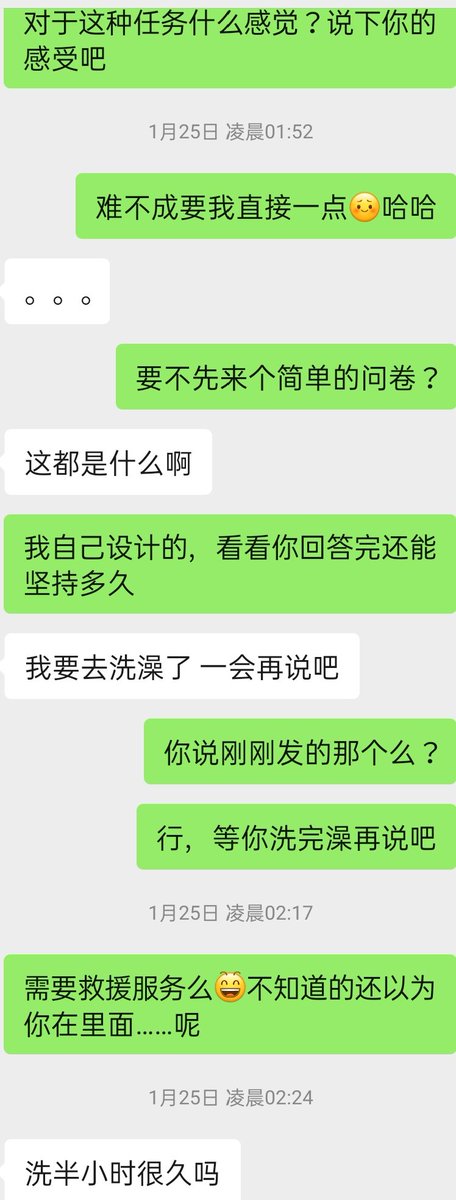 反差乐园 On Twitter ️帮女推友试探自己的同学 ️女推友说发现自己同学平时会偷偷用跳蛋,想试探一下她是不是反差,于是有了这个故事,人是下午加的,晚上才聊起来。 反差 母狗