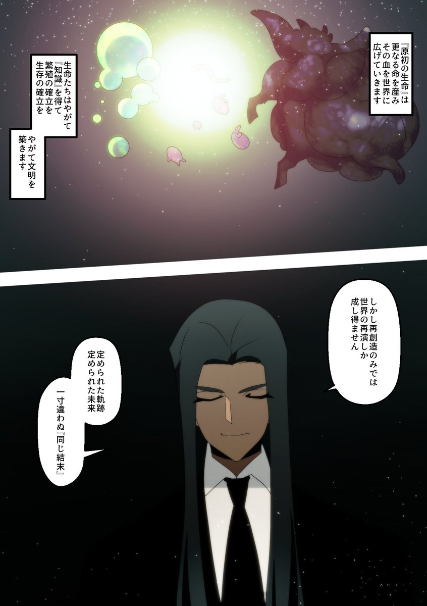 「進みが悪すぎる 」|T_DOT_0の漫画