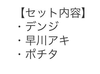チェンソーマン情報局 on Twitter: "チェンソーマン ひっかけフィギュア2 在庫復活！ ⬇️こちら https://hagane.palegoblog.com/chainsawman ...