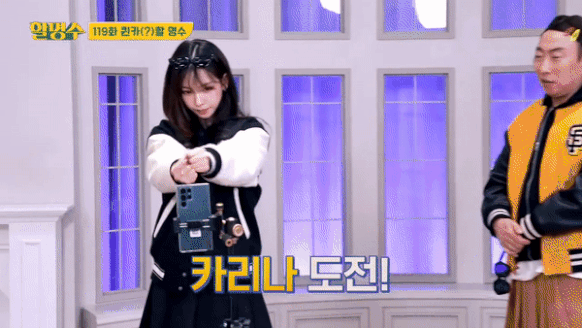 인스티즈(instiz) on Twitter: "유명한 인스타 영상 따라하는 카리나.gif https://instiz.net/pt/7333016"