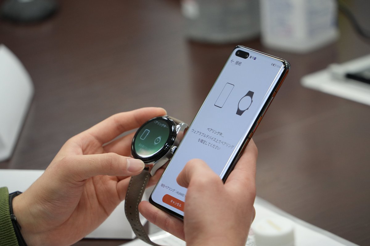 Huawei Mobile (Japan)(@HUAWEI_Japan_PR) - Twilog (ツイログ)