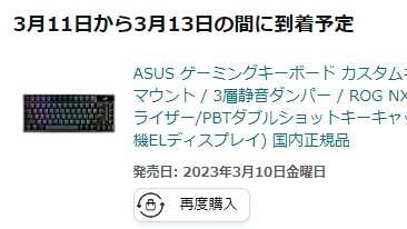 カピさん Kapi Lab. on Twitter: "(ΦωΦ)ﾌﾌﾌ… やっちまったぜ…"