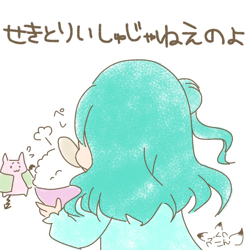 りしゅアートのtwitterイラスト検索結果。