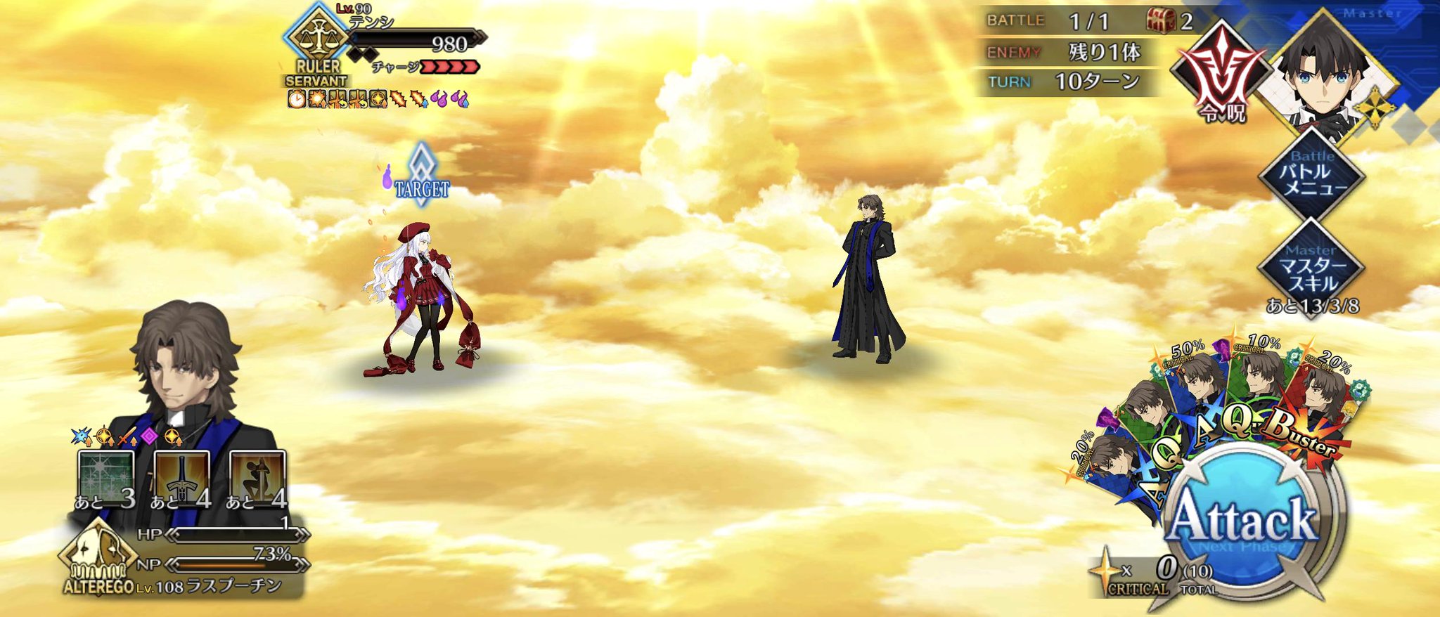 FGOまとめ速報 on Twitter: "【FGO】ガキが…舐めてると潰すぞ。高難易度「テンシとアクマに願いを」みんなの反応まとめ https://t.co/wg3kbcJ5bS # ...