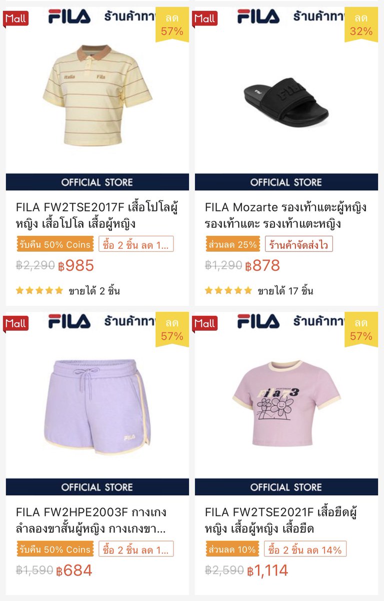 𝙏𝙝𝙤𝙤𝙠𝙗𝙤𝙠𝙩𝙤𝙧 ॱଳ͘ on Twitter: "👟💗 ช่วงนี้มองข้าม FILA ไม่ได้จริงๆ น่ารักๆเพียบ ดีไซน์เอยสีเอยก็คือ ...