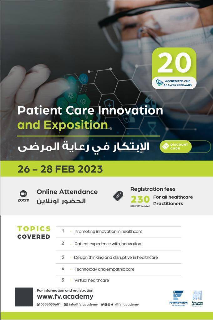 DoctorKSA Medical on Twitter: "Patient Care Innovation and Exposition 20 CME HOURS ACCREDITED ...