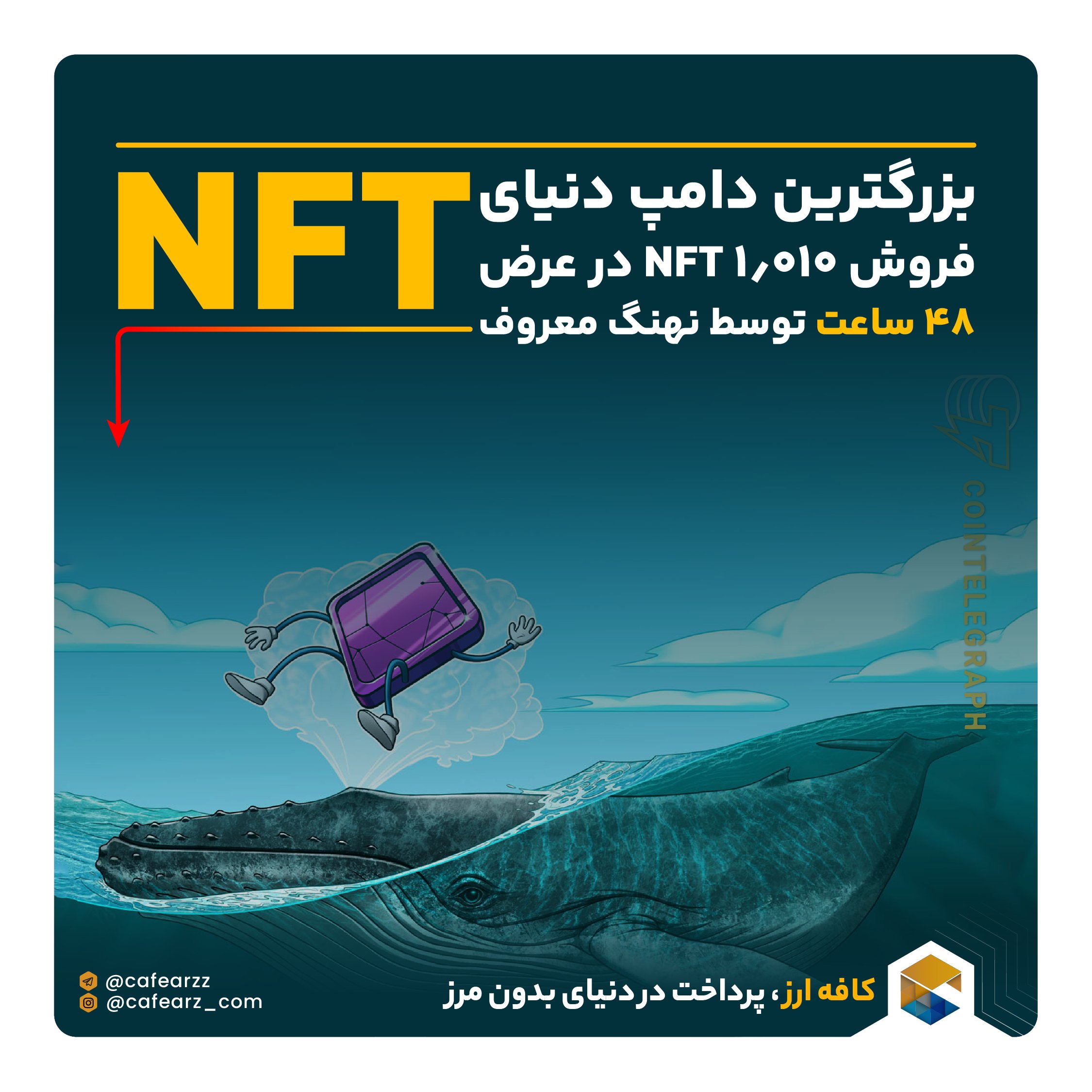 Cafearz | کافه ارز (@Cafearzz) / Twitter