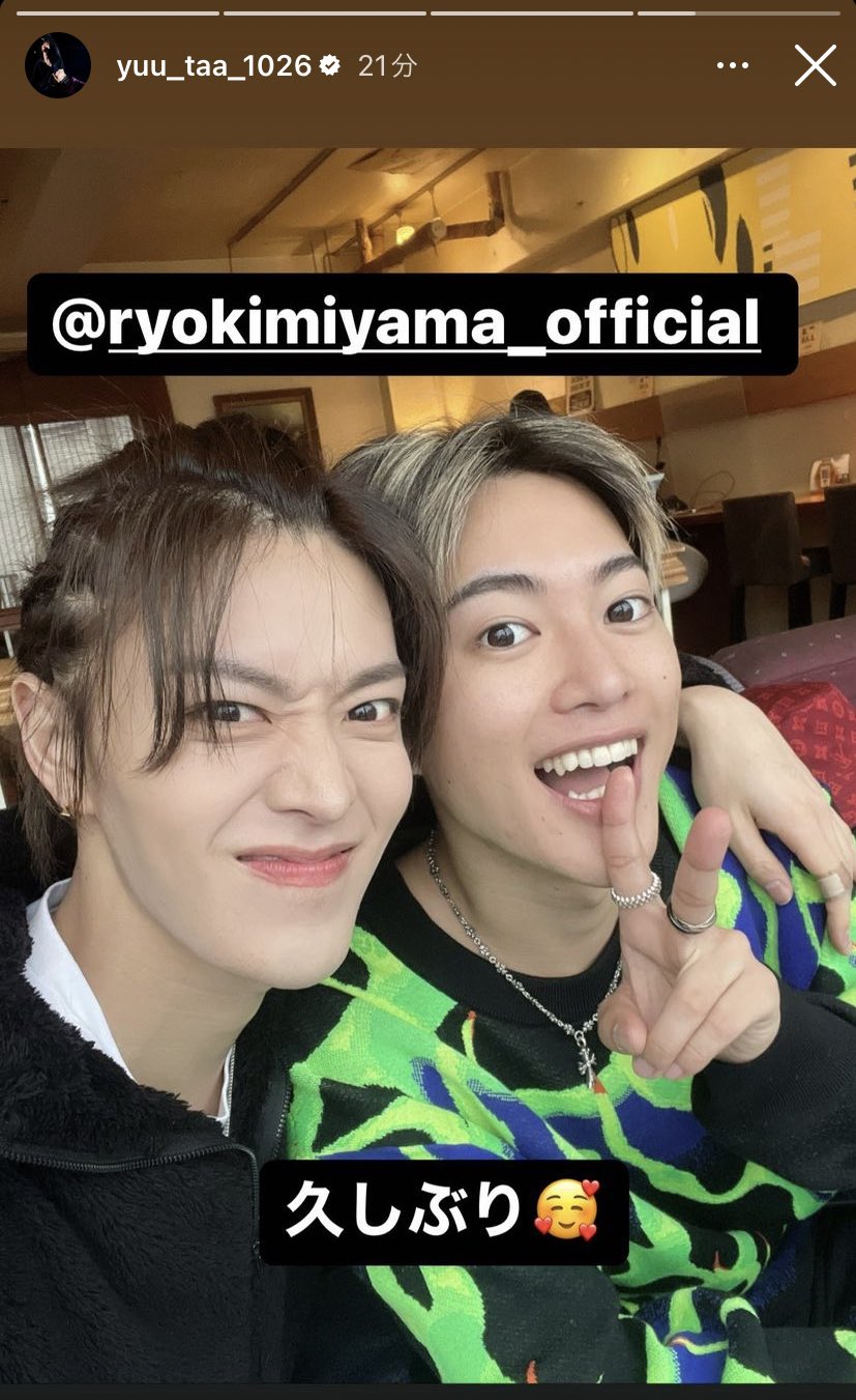 KYOUKA 🐩🦁🐉🦅 on Twitter: "Ryoki looks so happy to see Yuta! ← NCT127 YUTA 🍒 → BE:FIRST RYOKI 🐩 ...