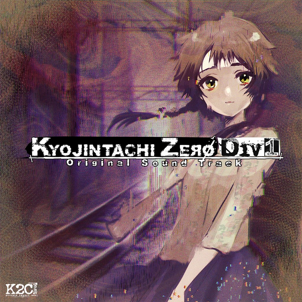 去人たち【公式】 on Twitter: "【OSTデジタルリリース！】 最新作 #去人たちZERO_Div1 にて作られたG9Fried (@g9fried) による全26曲、1h19min ...