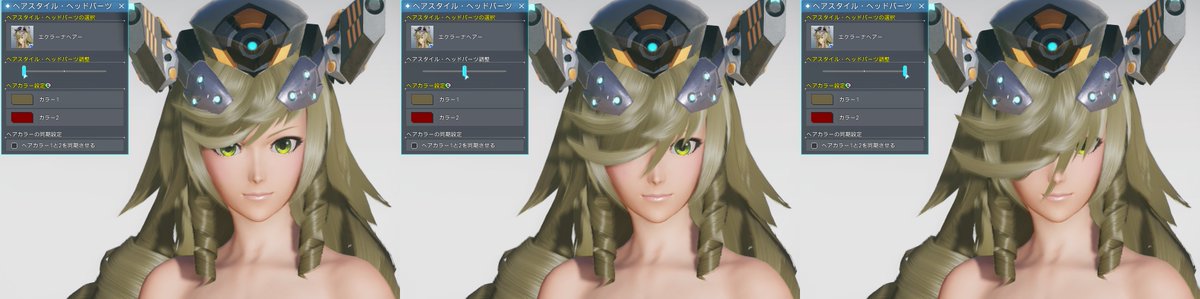ロボアークス@PSO2NGS攻略まとめ on Twitter: "2/22実装の新ヘア「エクラーナヘアー」をまとめ 🔽前後左右、調整比較、装飾レビュー https://pso2roboarks ...
