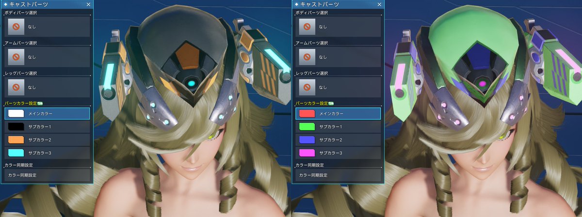 ロボアークス@PSO2NGS攻略まとめ on Twitter: "2/22実装の新ヘア「エクラーナヘアー」をまとめ 🔽前後左右、調整比較、装飾レビュー https://pso2roboarks ...