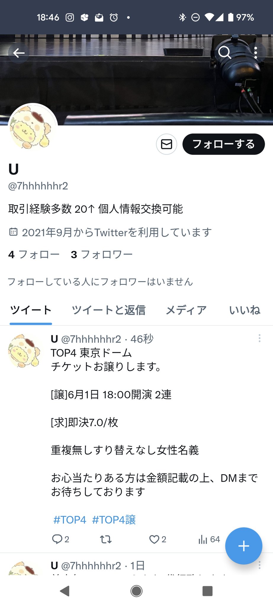 だいち🐮 (@daichi_top4) / Twitter