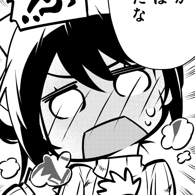 コミックニュータイプ編集部 On Twitter 「国民的アイドルになった幼馴染みが、ボロアパートに住んでる俺の隣に引っ越してきた件」第3話前編を公開しました! トップアイドルがここだけで