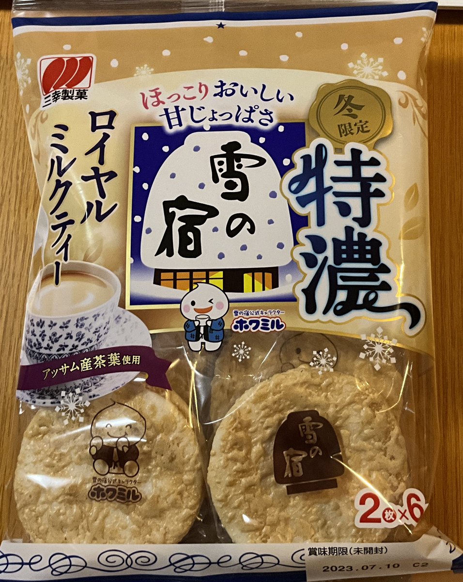 【キャン★ドゥ】2/25 100均パトロール戦利品まとめ♡金太郎のシマエナガがいるって知ってた？ -page2 | Jocee@最新ニュース