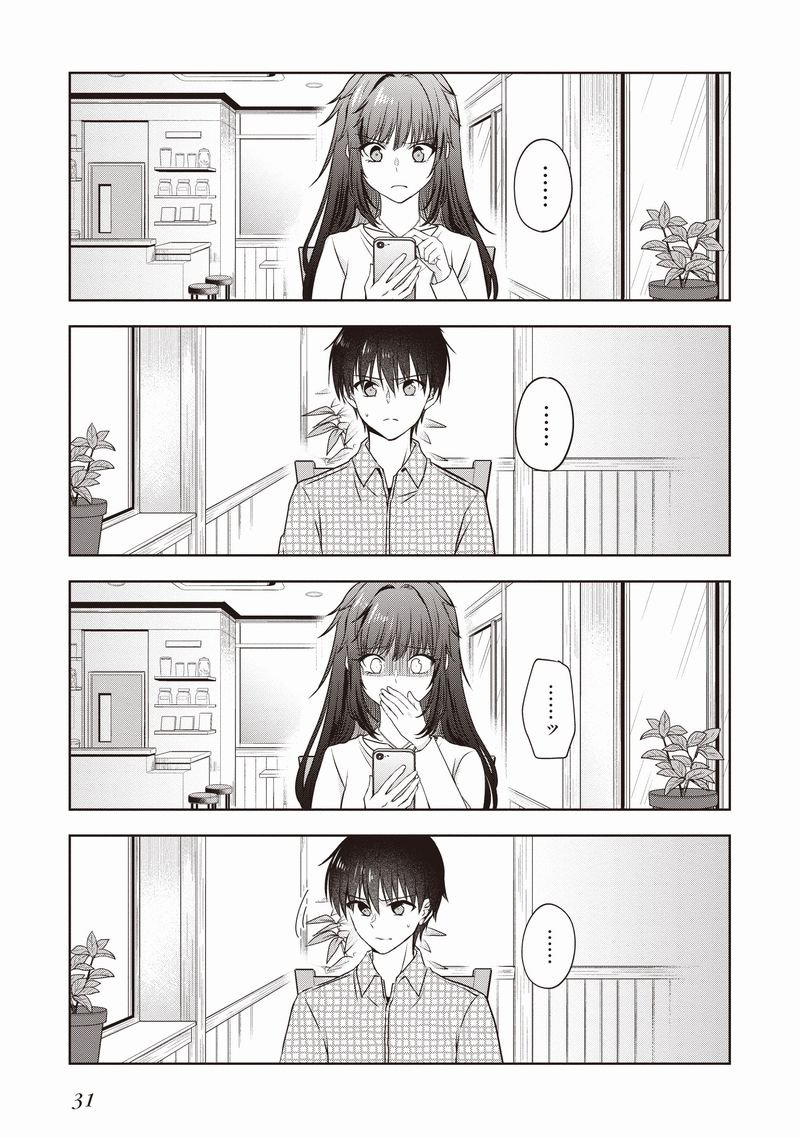 彼女が先輩にntrれたので、先輩の彼女をntrます