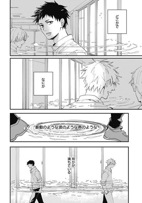 オメガバース。高校の同級生と再会したら出会いがしらのヒートでお互いに知ら 早寝電灯 新刊発売8 8 さんのマンガ ツイコミ 仮