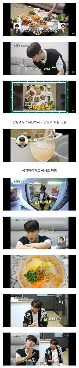 인스티즈(instiz) on Twitter: "거의 할머니집에 온 것 같은 윤두준.jpg https://instiz.net/pt/7341966"