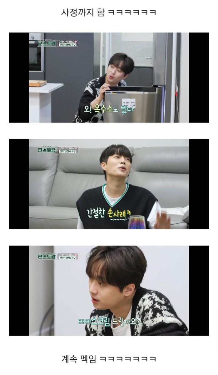 인스티즈(instiz) on Twitter: "거의 할머니집에 온 것 같은 윤두준.jpg https://instiz.net/pt/7341966"